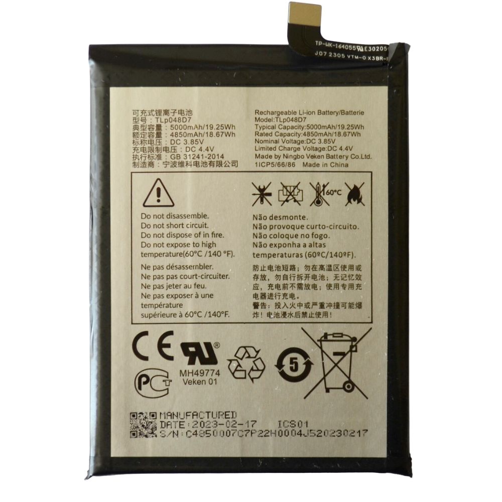 [TLp048D7] Batterie de remplacement pour TCL 40 XL (T608M) | Polar Tech ...