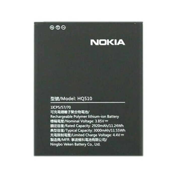 [hq510 Wt130] Nokia 1 3 2 2 Replacement Battery Polar Tech Australia