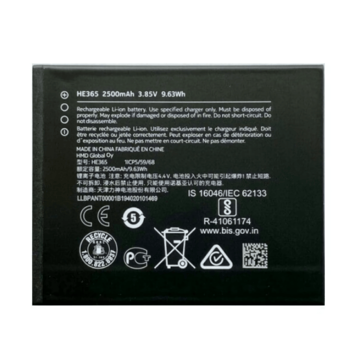 Nokia Phone Battery Supplier | Polar Tech Australia | Nokia Phone ...
